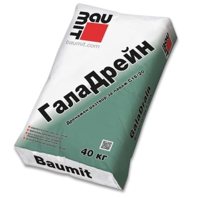 Дренажен разтвор Baumit GalaDrain, 40 кг | StroyMart.BG | Твоята Строителна Борса